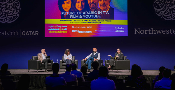 Media Majlis Museum on the future of Arabic AI, film, and media ...